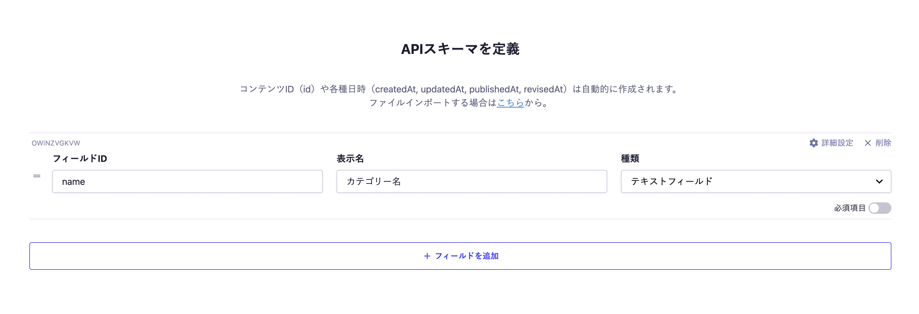 microCMS + Next.jsでJamstackブログを作ってみよう | microCMSブログ